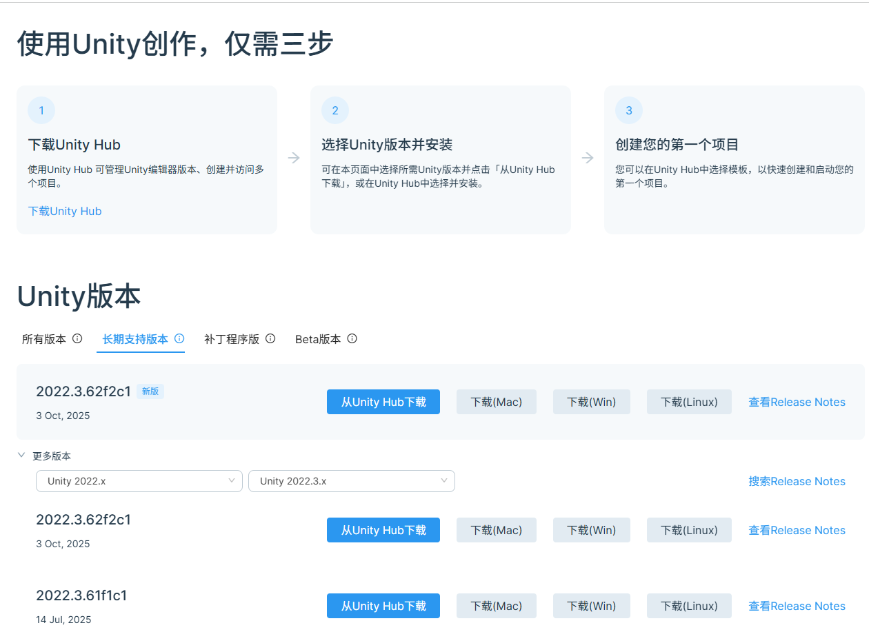 获取 Mega Studio — EasyAR Mega 文档